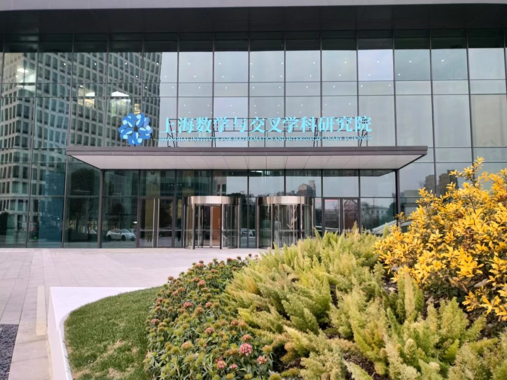 Introduction – SIMIS・上海数学与交叉学科研究院