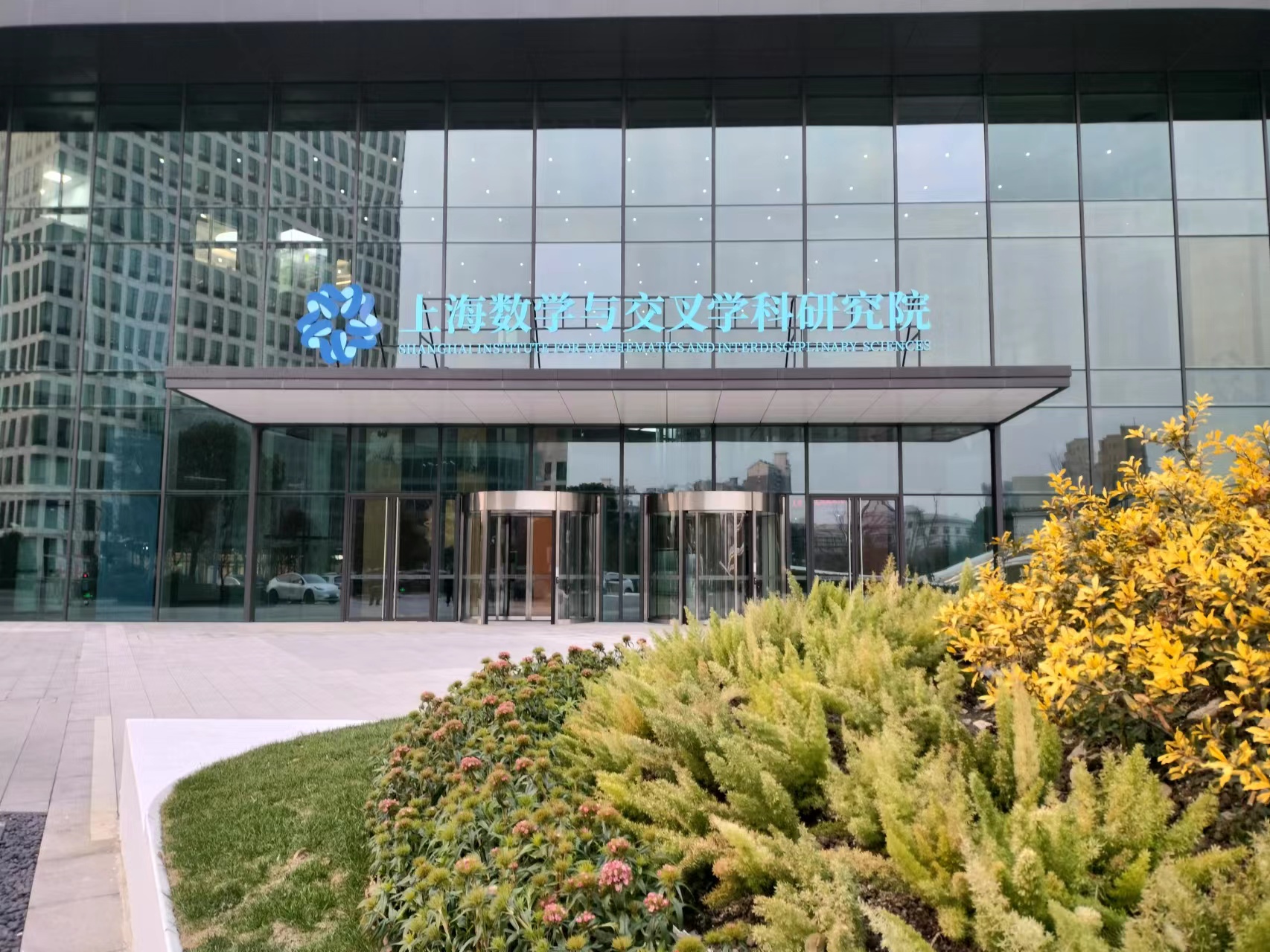 Introduction – SIMIS・上海数学与交叉学科研究院