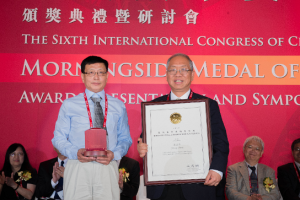 About ICCM – SIMIS・上海数学与交叉学科研究院